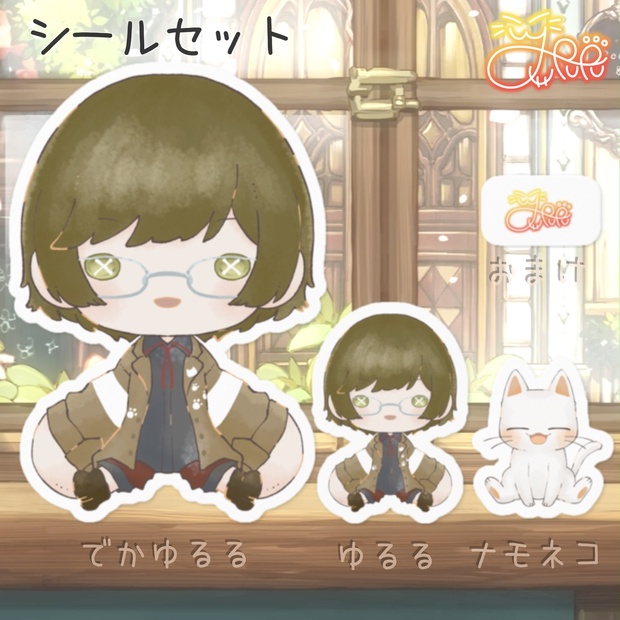 ゆるるのお店【フリゲ系 Vtuber】 - BOOTH