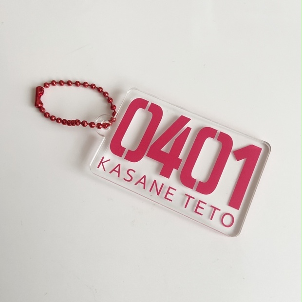 0401 アクリルキーホルダー - ツインドリルショップ - BOOTH