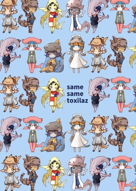 same same (DL ver.) - 喫茶クーバーペディ - BOOTH