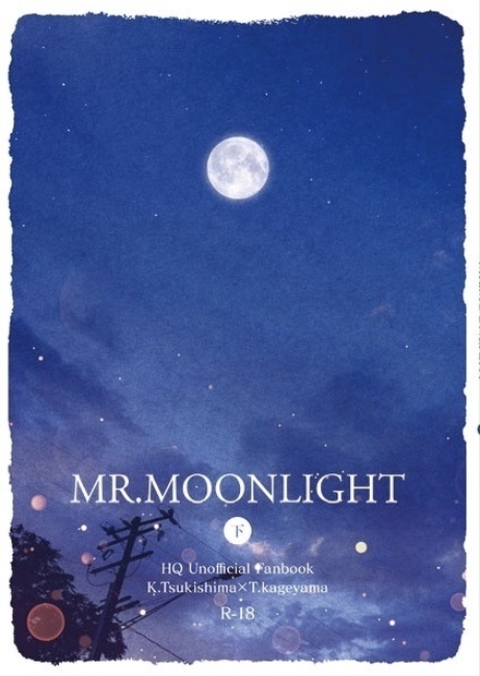 MR.MOONLIGHT（下） - さらなり堂 - BOOTH