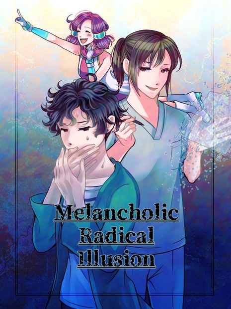 Melancholic Radical Illusion（R-15） - Yachiyo Games分家 - BOOTH
