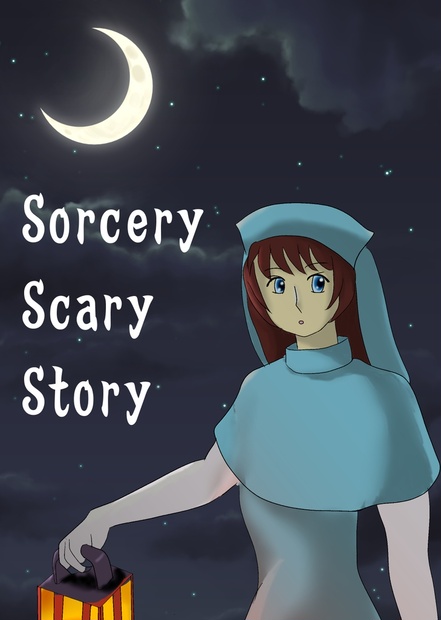 Sorcery Scary Story ～意外と怖い話～ - Plastic Gaia ： Online - BOOTH