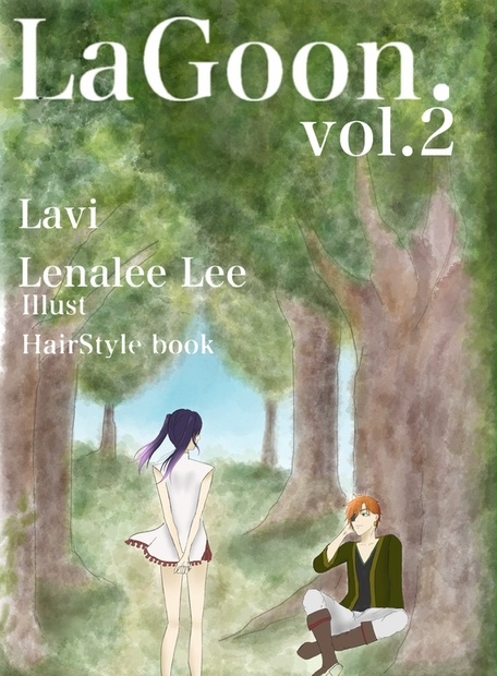 LaGoon. vol.2 Lavi&Lenalee - LaGoon. - BOOTH