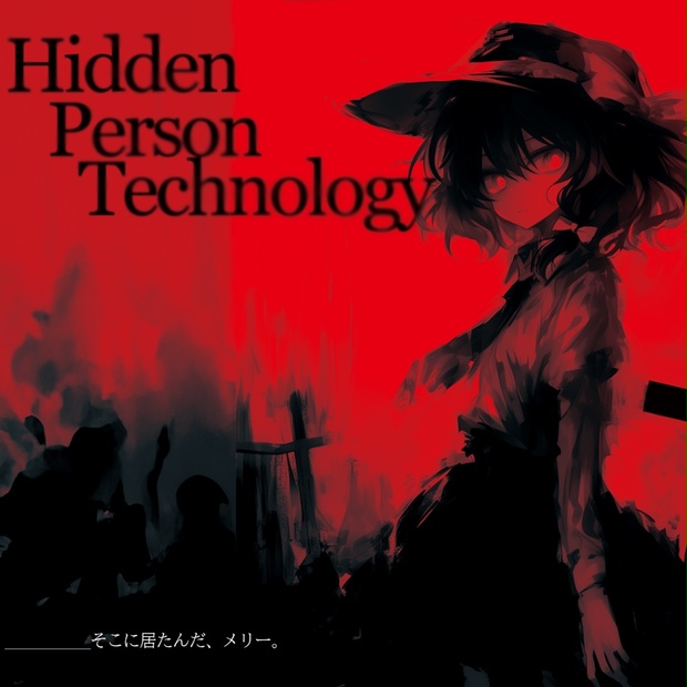 Hidden Person Technology - Tengu Corp - BOOTH