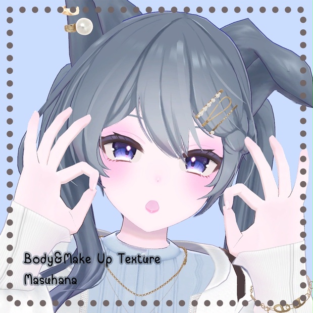 Body&Make Up Texture // ますはな あお [Masunaha Ao] - おやすみ - BOOTH