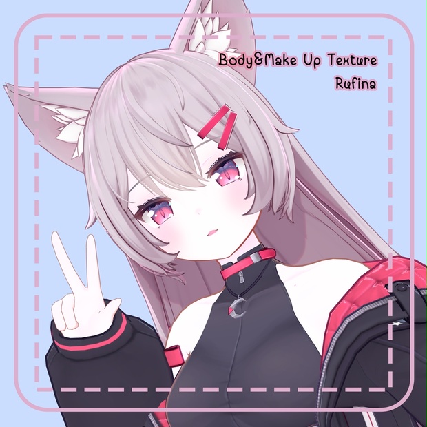 Body&Make Up Texture // ルフィナ [Rufina] - おやすみ - BOOTH