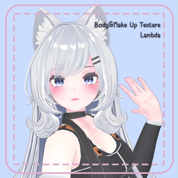 Body&Make Up Texture // ラムダ [Lambda] - おやすみ - BOOTH
