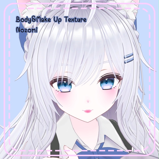 Body&Make Up Texture // 望身 [Nozomi] - おやすみ - BOOTH