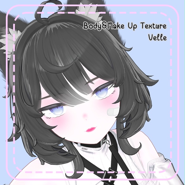 Body&Make Up Texture // ヴェール [Velle] - おやすみ - BOOTH
