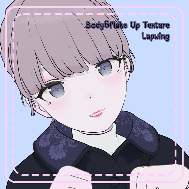 Body&Make Up Texture // Lapwing - おやすみ - BOOTH