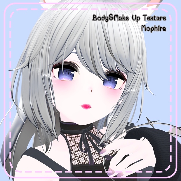Body&Make up Texture II // モフィラ [Mophira] - おやすみ - BOOTH