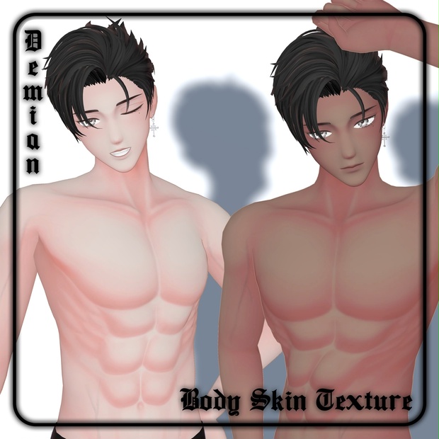 Body Skin Texture // デミアン [Demian] - おやすみ - BOOTH