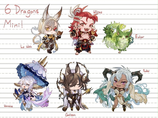 [GBF] Mini六竜 ステッカー - yunkiyoe - BOOTH