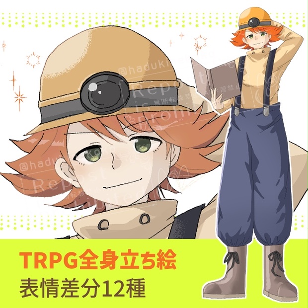 TRPG立ち絵素材_作業着_男性【表情12種＋SDキャラ表情5種】🌟無料版あり - 猫ノ葉 - BOOTH