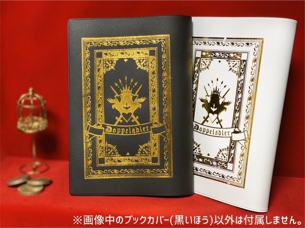 双頭イメージ箔押しブックカバー - C.Ck - BOOTH