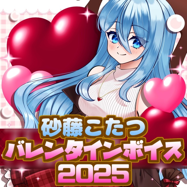 kotatsu-sunahuji - BOOTH