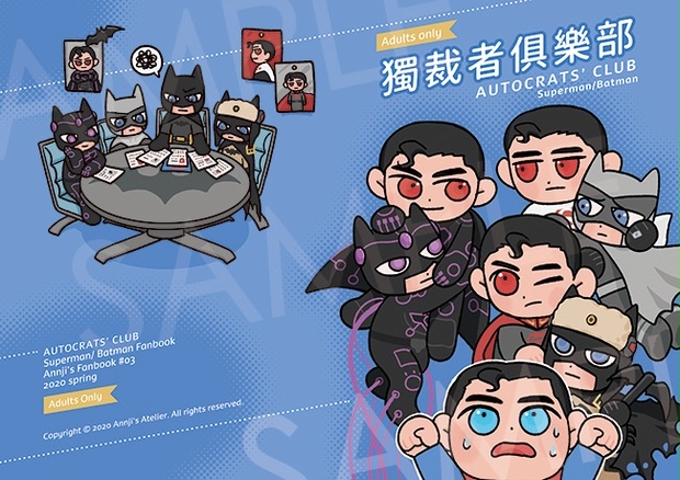 【クラブル Superbat】Autocrat's Club - Arta Atelier - BOOTH