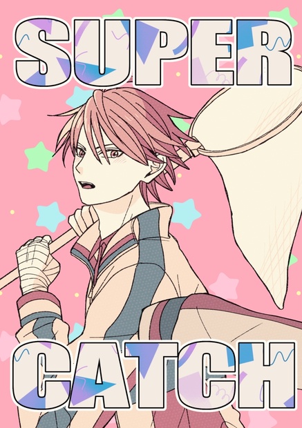 【たねくら】SUPERCATCH - amenica - BOOTH