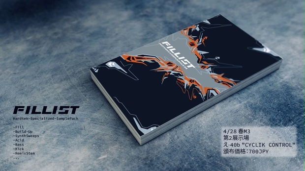 FILLIST - Tranquil Audio - BOOTH