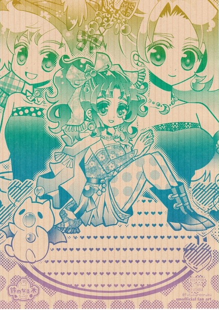 【新作】L-89：FF6（19） - 鈴のなる木 - BOOTH