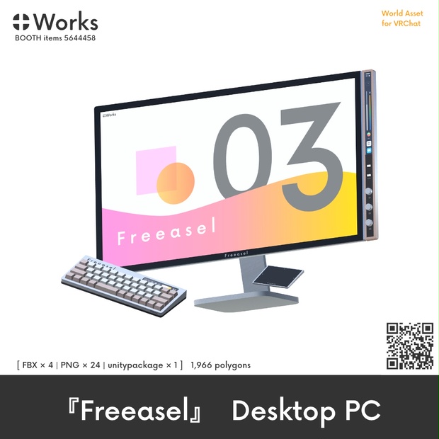 Freeasel - Desktop PC - Plus Works - BOOTH