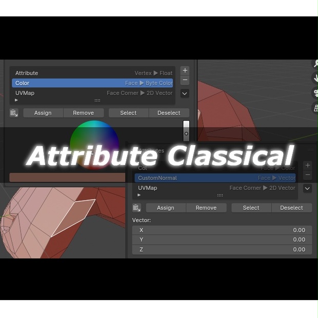 Attribute Classical ver. 0.6 - Q@スタジオぽぷりのブース - BOOTH