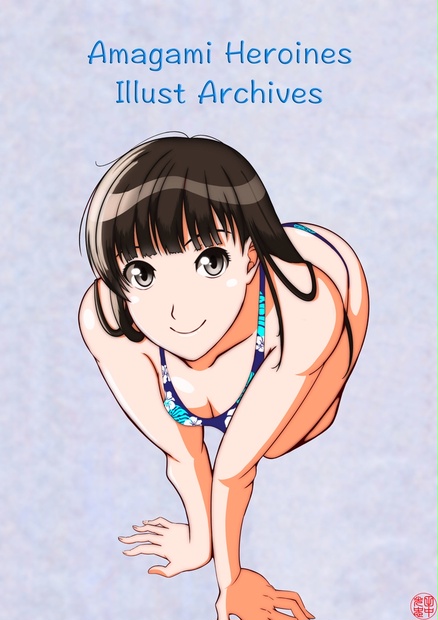 【C103】Amagami Heroines Illust Archives - スタジオTNC - BOOTH