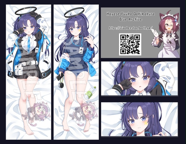 Dakimakura Hayase Yuuka Blue Archive 早瀬ユウカ - xiaokenshop - BOOTH
