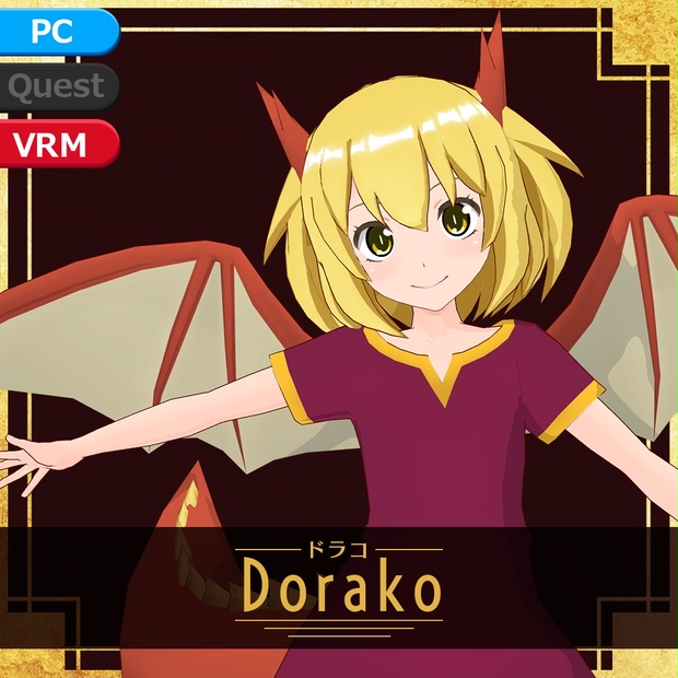 Dorako-ドラコ- - YVT-STORE - BOOTH