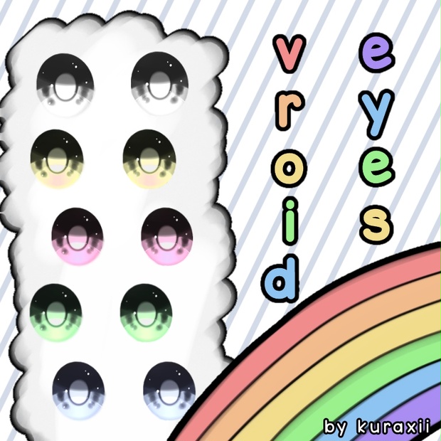 Vroidの目 vroid eyes - kuraxii - BOOTH