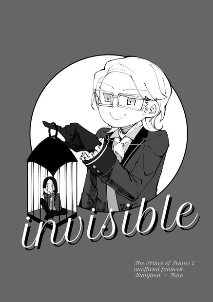invisible - 左から2番目 - BOOTH