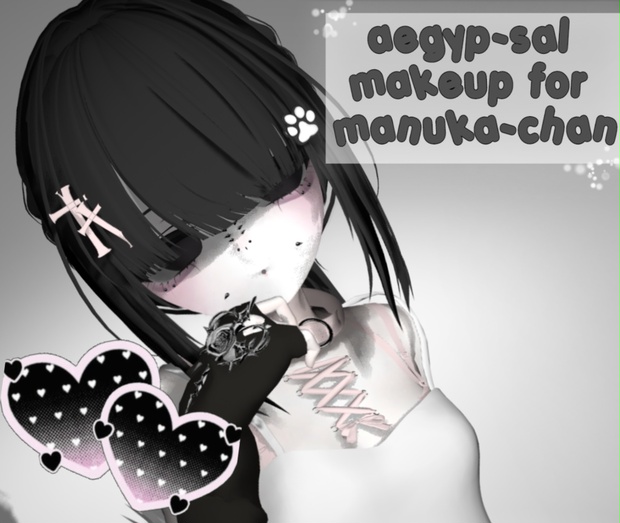 × "Aegyo-sal" makeup texture for manuka × - ch3rri - BOOTH