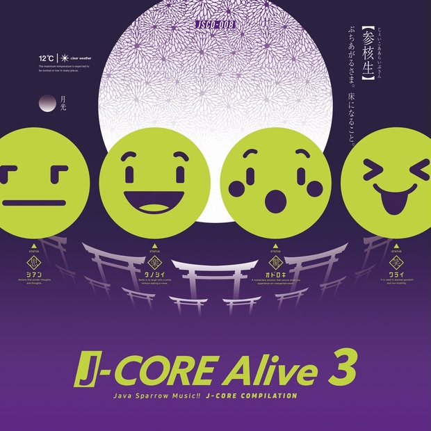 J-CORE Alive 3 - Java Sparrow Music!! - BOOTH