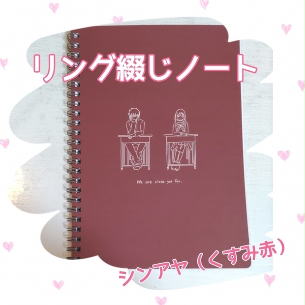 リングノート・シンアヤ - 7c-nanashi - BOOTH