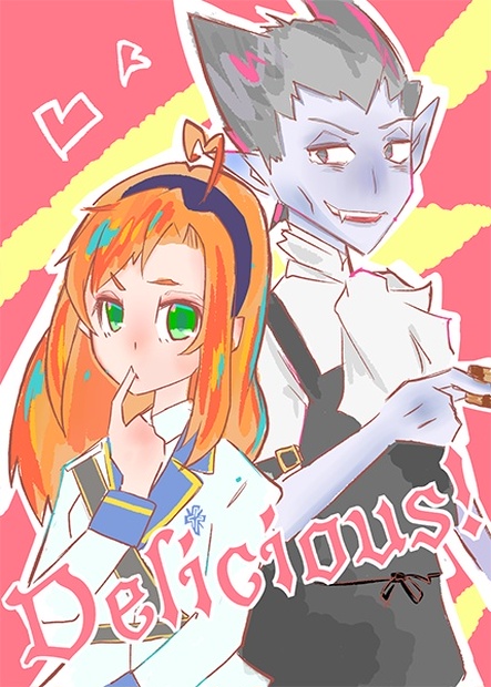Delicious! - 紋紫 - BOOTH