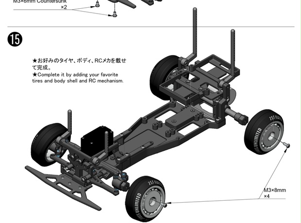 RDD1 Instruction Manual - MISSILE CHEWBACCA Online - BOOTH