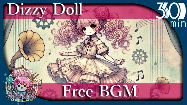 【フリーBGM】テンションが上がるコミカルでおしゃれな｜Dizzy Doll｜作業用bgm 配信用bgm - ぷりぴんBGM - BOOTH