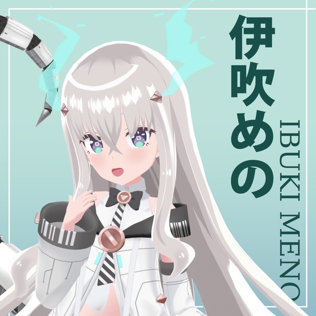 「MMDモデル」 Ibuki Meno Fan-3D Model - Fukurou Itsuki - BOOTH