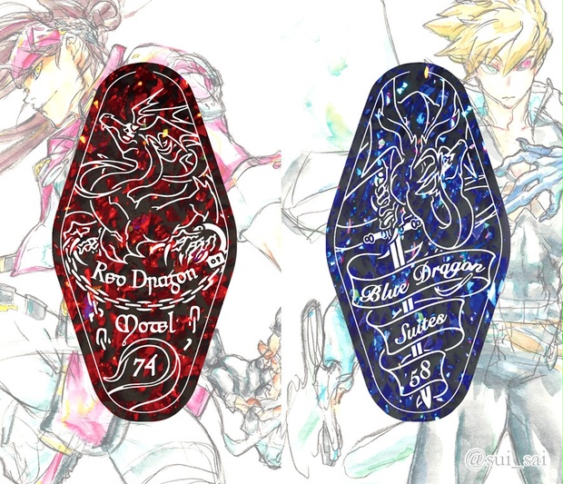 【頒布終了】ホテルキーチェーン ソル／カイ - sui-sai - BOOTH