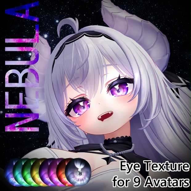[9 Avatars] Nebula Eyes - m1yashop - BOOTH