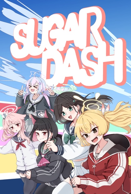 SUGARDASH - アオクアオイ水産 - BOOTH