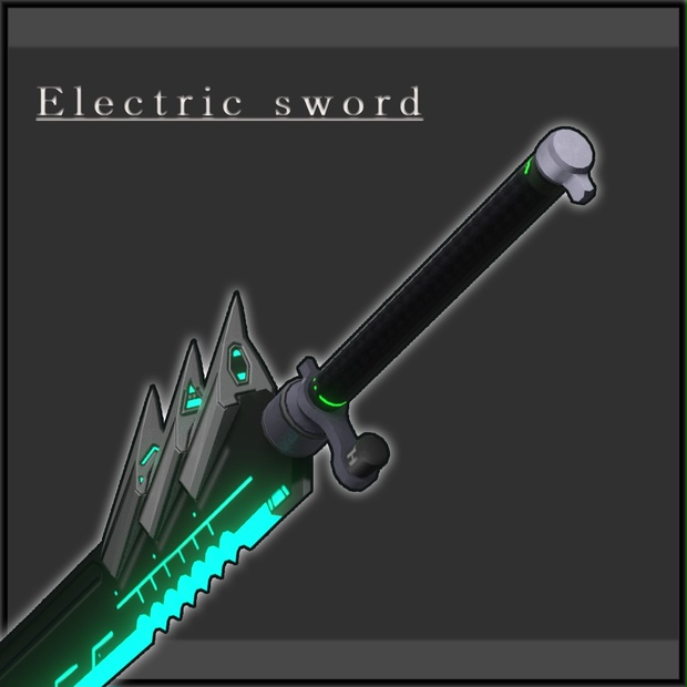 【vrc想定】Electric sword - HapLabo - BOOTH