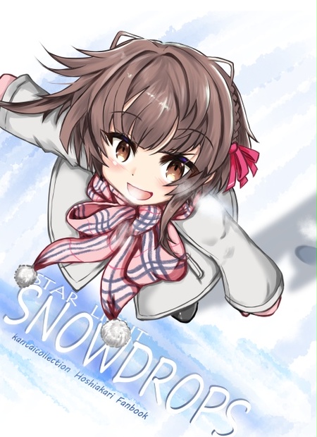 STARLIGHT SNOWDROPS - 静和家電量販店 - BOOTH