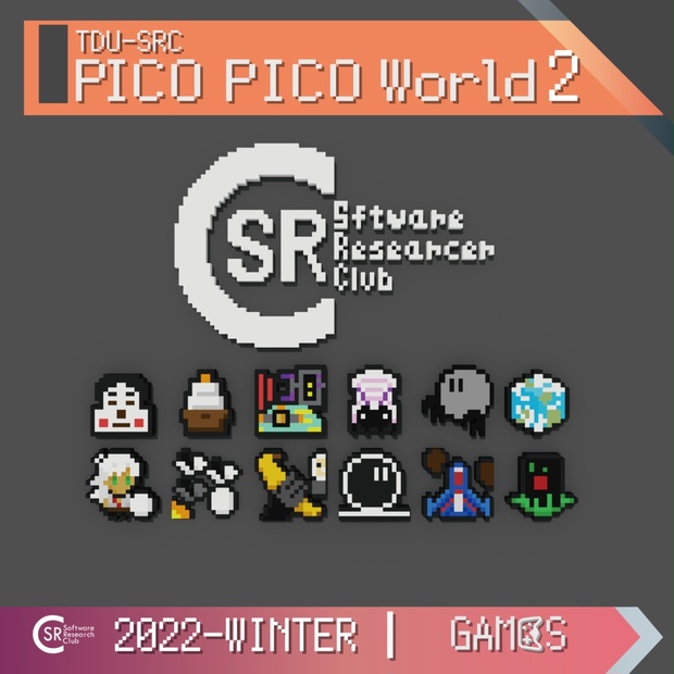 PICO PICO World2 2022-WINTER - 東京電機大学ソフトウェア研究部 - BOOTH