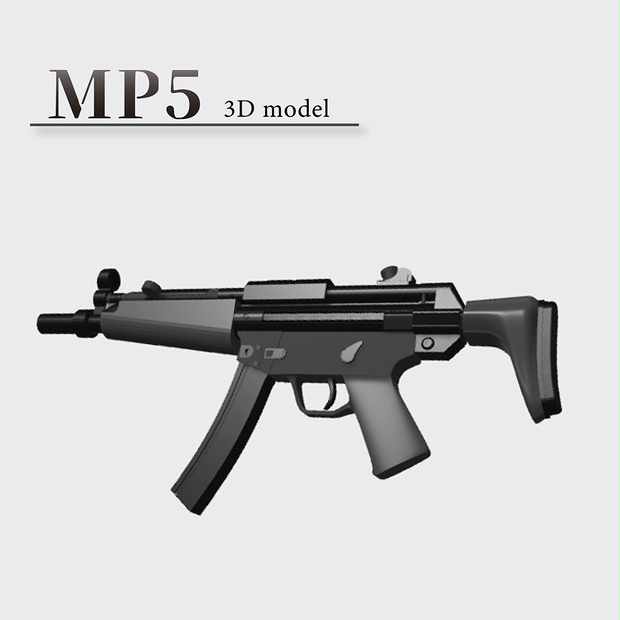 MP5【3Dモデル】 - metaworks - BOOTH