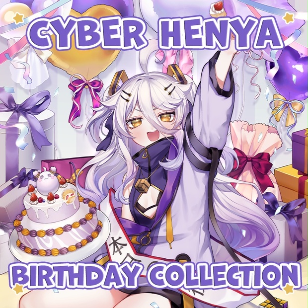 Cyber Henya Birthday Collection - Genius Store - BOOTH