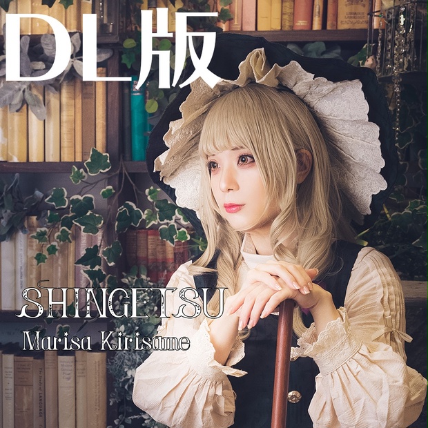 【DL】SHINGETSU 写真集DL版 - ECHOES - BOOTH