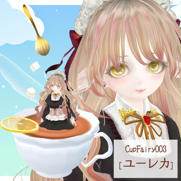 Cup Fairy003[ユーレカ] VRC - 水浸堂01 - BOOTH
