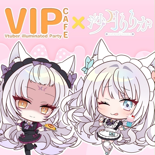 【在庫限り】VIPCAFE×激かわメイドりりかグッズ - 沙月りりか公式グッズ - BOOTH