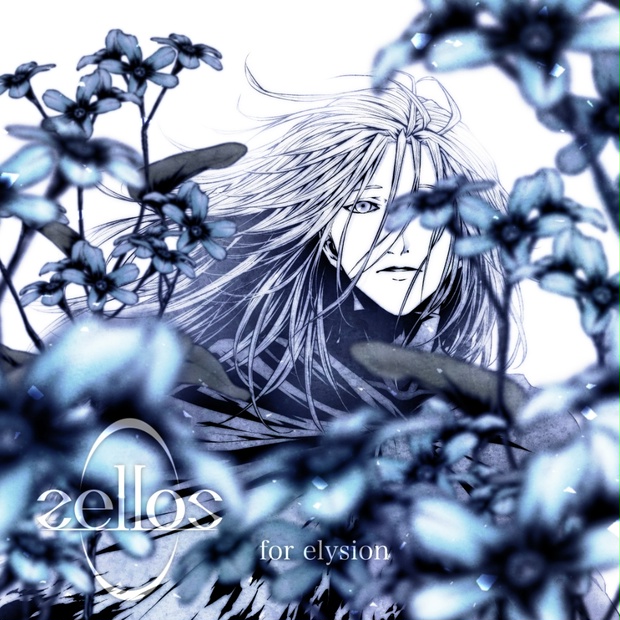 for elysion - Trouveres - BOOTH